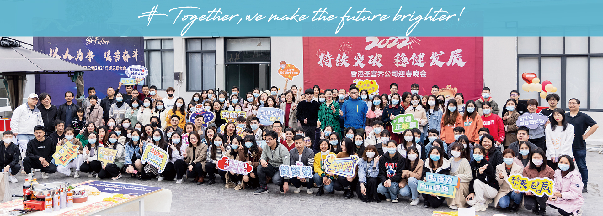 home | St Future International